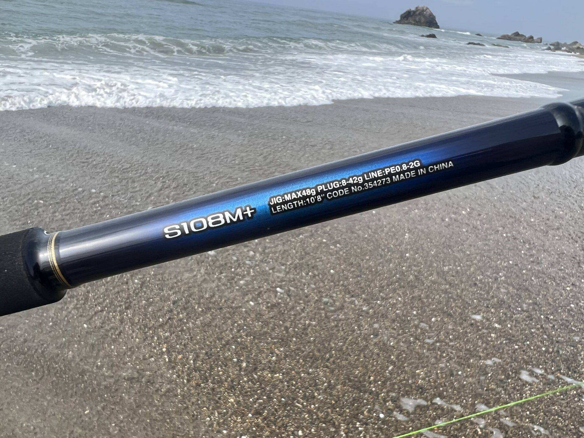 【ネッサBB S108M＋】シマノのサーフ万能ロッドをレビュー！